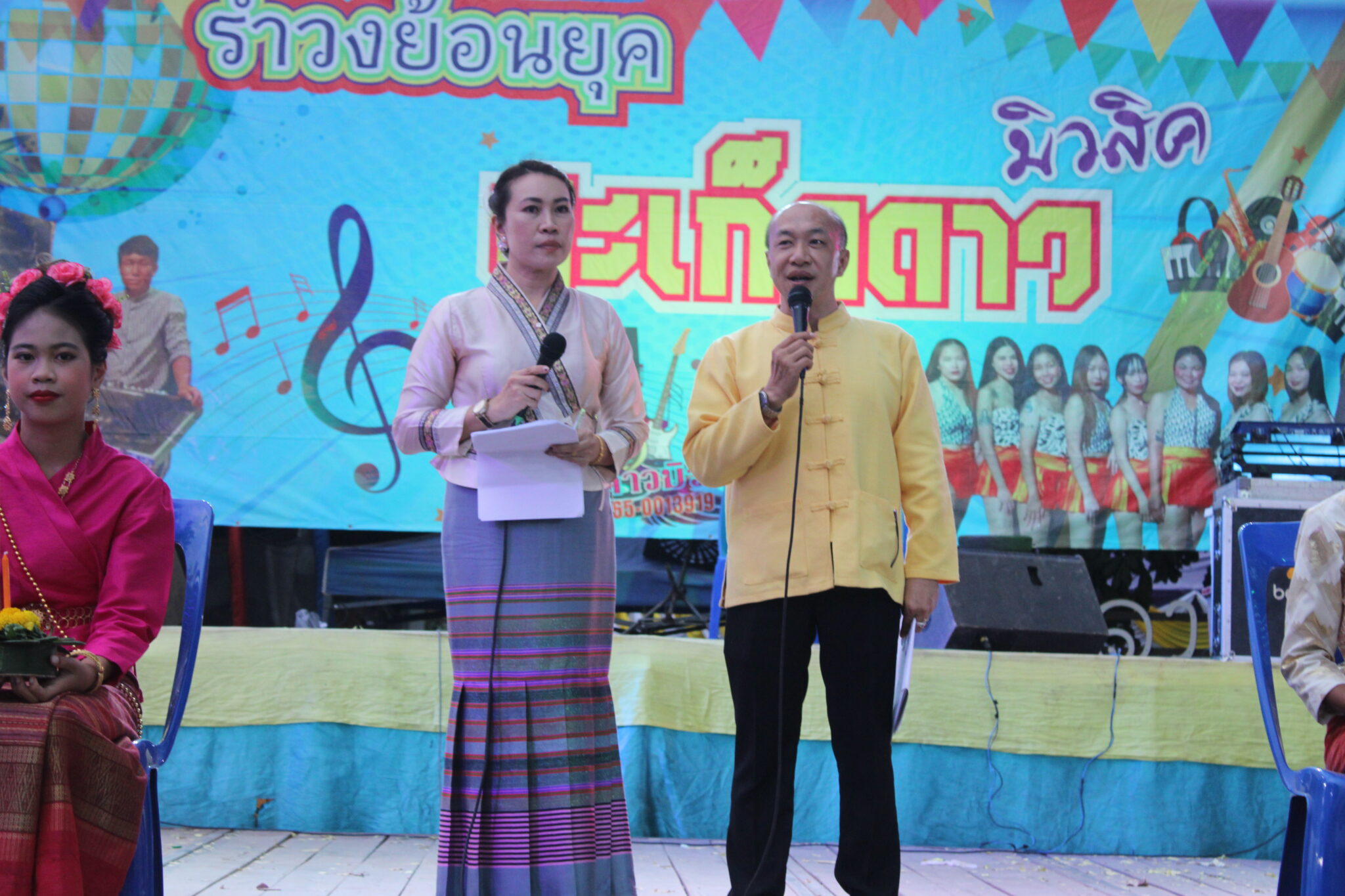 กิจกรรมร่วมกฐินวัดน้ำมวบ และกิจกรรมวันลอยกระทงประจำปี 2565 – โรงเรียน ...